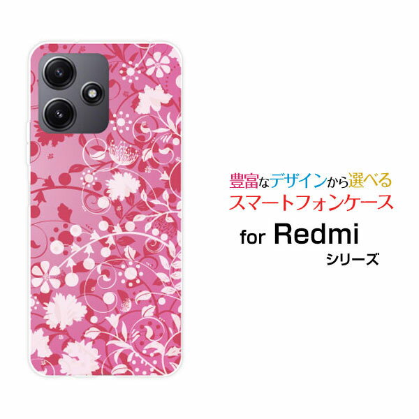 対応キャリア 対応機種 au(エーユー)・UQ mobile(ユーキューモバイル) Redmi 12 5G [XIG03](レッドミー トゥエルブ ファイブジー) ご注文前にご確認ください。 ディスプレイと実際の商品の色味が多少異なる場合が...