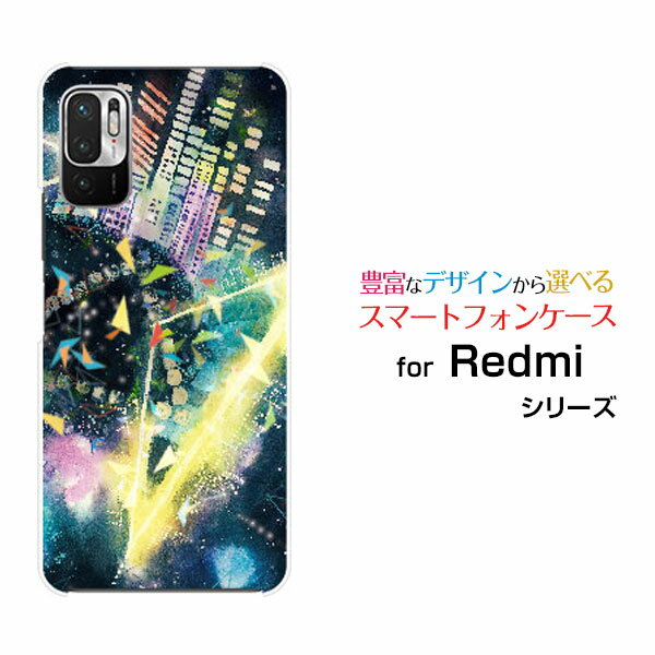 対応キャリア 対応機種 au(エーユー)・UQ mobile(ユーキューモバイル) Redmi Note 10 JE [XIG02](レッドミー ノート テン ジェーイー) ご注文前にご確認ください。 ディスプレイと実際の商品の色味が多少異...