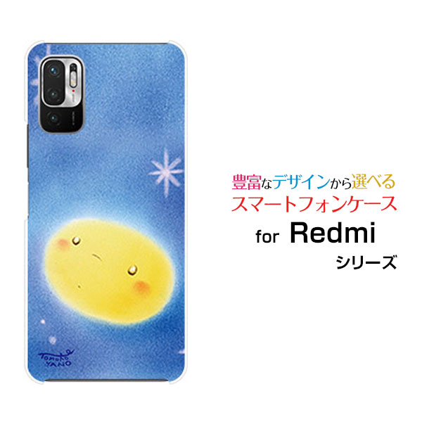 対応キャリア 対応機種 au(エーユー)・UQ mobile(ユーキューモバイル) Redmi Note 10 JE [XIG02](レッドミー ノート テン ジェーイー) ご注文前にご確認ください。 ディスプレイと実際の商品の色味が多少異...