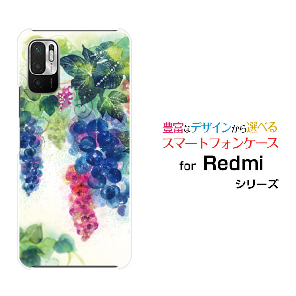 対応キャリア 対応機種 SoftBank(ソフトバンク) Redmi Note 10T(レッドミー ノート テンティー) ご注文前にご確認ください。 ディスプレイと実際の商品の色味が多少異なる場合がございます。 ケース側面にはプリントされま...