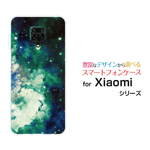 対応キャリア 対応機種 OCN モバイルONE(オーシーエヌ モバイルワン) Redmi Note 9S(レッドミー ノート ナインエス) ご注文前にご確認ください。 ディスプレイと実際の商品の色味が多少異なる場合がございます。 ケース側面...