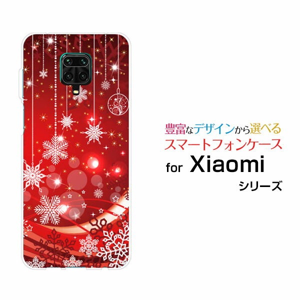 対応キャリア 対応機種 OCN モバイルONE(オーシーエヌ モバイルワン) Redmi Note 9S(レッドミー ノート ナインエス) ご注文前にご確認ください。 ディスプレイと実際の商品の色味が多少異なる場合がございます。 ケース側面...