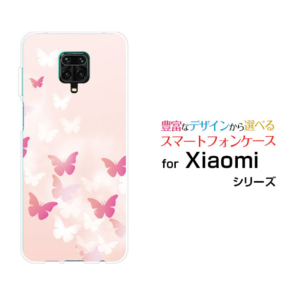 対応キャリア 対応機種 OCN モバイルONE(オーシーエヌ モバイルワン) Redmi Note 9S(レッドミー ノート ナインエス) ご注文前にご確認ください。 ディスプレイと実際の商品の色味が多少異なる場合がございます。 ケース側面...