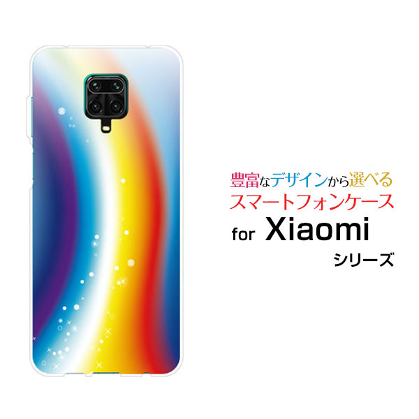 対応キャリア 対応機種 OCN モバイルONE(オーシーエヌ モバイルワン) Redmi Note 9S(レッドミー ノート ナインエス) ご注文前にご確認ください。 ディスプレイと実際の商品の色味が多少異なる場合がございます。 ケース側面...