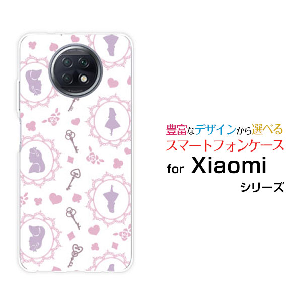 対応キャリア 対応機種 SoftBank(ソフトバンク) Redmi Note 9T(レッドミー ノート ナイン ティー) ご注文前にご確認ください。 ディスプレイと実際の商品の色味が多少異なる場合がございます。 ケース側面にはプリントされ...