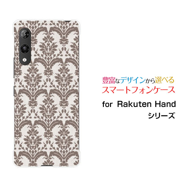 対応キャリア 対応機種 楽天モバイル(ラクテンモバイル) Rakuten Hand 5G(ラクテン ハンド ファイブジー) ご注文前にご確認ください。 ディスプレイと実際の商品の色味が多少異なる場合がございます。 ケース側面にはプリントされ...