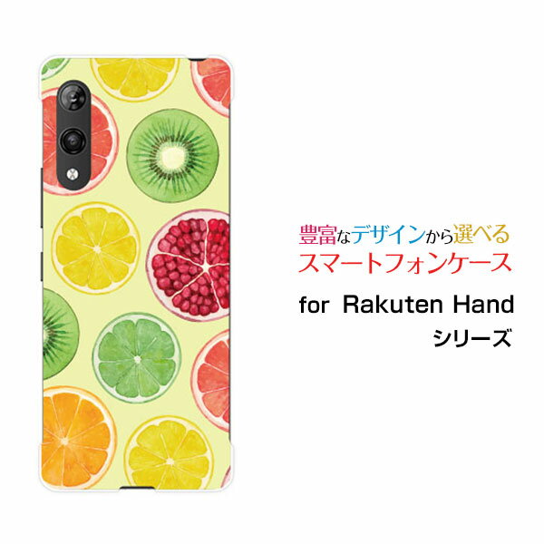 対応キャリア 対応機種 楽天モバイル(ラクテンモバイル) Rakuten Hand 5G(ラクテン ハンド ファイブジー) ご注文前にご確認ください。 ディスプレイと実際の商品の色味が多少異なる場合がございます。 ケース側面にはプリントされ...