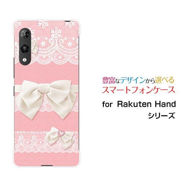 対応キャリア 対応機種 楽天モバイル(ラクテンモバイル) Rakuten Hand 5G(ラクテン ハンド ファイブジー) ご注文前にご確認ください。 ディスプレイと実際の商品の色味が多少異なる場合がございます。 ケース側面にはプリントされ...