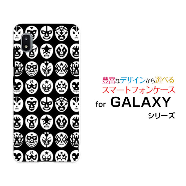 対応キャリア 対応機種 docomo(ドコモ) GALAXY A21 [SC-42A](ギャラクシー エートゥエンティワン) ご注文前にご確認ください。 ディスプレイと実際の商品の色味が多少異なる場合がございます。 ケース側面にはプリントさ...