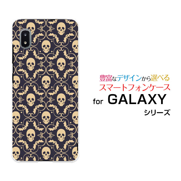 対応キャリア 対応機種 docomo(ドコモ) GALAXY A21 [SC-42A](ギャラクシー エートゥエンティワン) ご注文前にご確認ください。 ディスプレイと実際の商品の色味が多少異なる場合がございます。 ケース側面にはプリントさ...