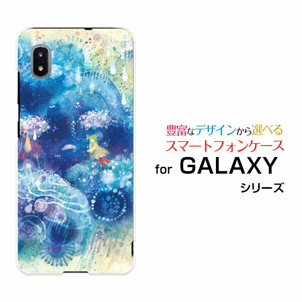 対応キャリア 対応機種 docomo(ドコモ) GALAXY A21 [SC-42A](ギャラクシー エートゥエンティワン) ご注文前にご確認ください。 ディスプレイと実際の商品の色味が多少異なる場合がございます。 ケース側面にはプリントさ...