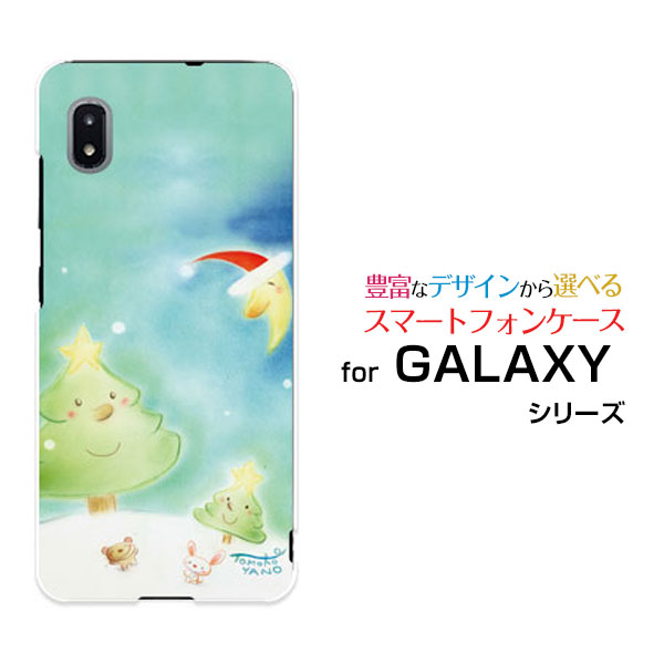 対応キャリア 対応機種 docomo(ドコモ) GALAXY A21 [SC-42A](ギャラクシー エートゥエンティワン) ご注文前にご確認ください。 ディスプレイと実際の商品の色味が多少異なる場合がございます。 ケース側面にはプリントさ...