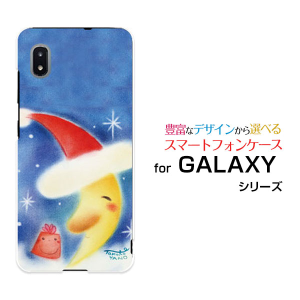対応キャリア 対応機種 docomo(ドコモ) GALAXY A21 [SC-42A](ギャラクシー エートゥエンティワン) ご注文前にご確認ください。 ディスプレイと実際の商品の色味が多少異なる場合がございます。 ケース側面にはプリントさ...