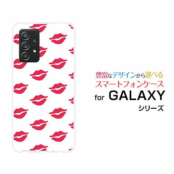 対応キャリア 対応機種 docomo(ドコモ) GALAXY A52 5G [SC-53B](ギャラクシー エーフィフティーツー ファイブジー) ご注文前にご確認ください。 ディスプレイと実際の商品の色味が多少異なる場合がございます。 ケー...