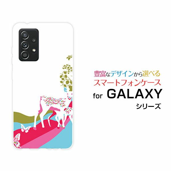 対応キャリア 対応機種 docomo(ドコモ) GALAXY A52 5G [SC-53B](ギャラクシー エーフィフティーツー ファイブジー) ご注文前にご確認ください。 ディスプレイと実際の商品の色味が多少異なる場合がございます。 ケー...
