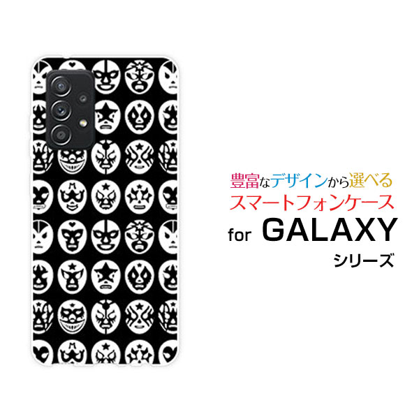 対応キャリア 対応機種 docomo(ドコモ) GALAXY A52 5G [SC-53B](ギャラクシー エーフィフティーツー ファイブジー) ご注文前にご確認ください。 ディスプレイと実際の商品の色味が多少異なる場合がございます。 ケー...