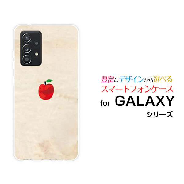 対応キャリア 対応機種 docomo(ドコモ) GALAXY A52 5G [SC-53B](ギャラクシー エーフィフティーツー ファイブジー) ご注文前にご確認ください。 ディスプレイと実際の商品の色味が多少異なる場合がございます。 ケー...