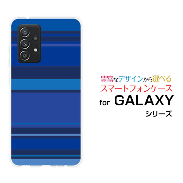 対応キャリア 対応機種 docomo(ドコモ) GALAXY A52 5G [SC-53B](ギャラクシー エーフィフティーツー ファイブジー) ご注文前にご確認ください。 ディスプレイと実際の商品の色味が多少異なる場合がございます。 ケー...
