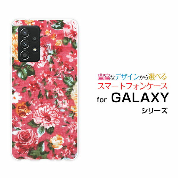 対応キャリア 対応機種 docomo(ドコモ) GALAXY A52 5G [SC-53B](ギャラクシー エーフィフティーツー ファイブジー) ご注文前にご確認ください。 ディスプレイと実際の商品の色味が多少異なる場合がございます。 ケー...