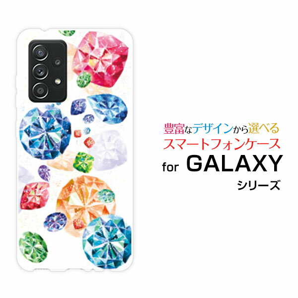 対応キャリア 対応機種 docomo(ドコモ) GALAXY A52 5G [SC-53B](ギャラクシー エーフィフティーツー ファイブジー) ご注文前にご確認ください。 ディスプレイと実際の商品の色味が多少異なる場合がございます。 ケー...