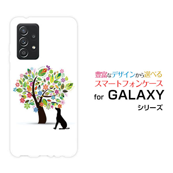 対応キャリア 対応機種 docomo(ドコモ) GALAXY A52 5G [SC-53B](ギャラクシー エーフィフティーツー ファイブジー) ご注文前にご確認ください。 ディスプレイと実際の商品の色味が多少異なる場合がございます。 ケー...