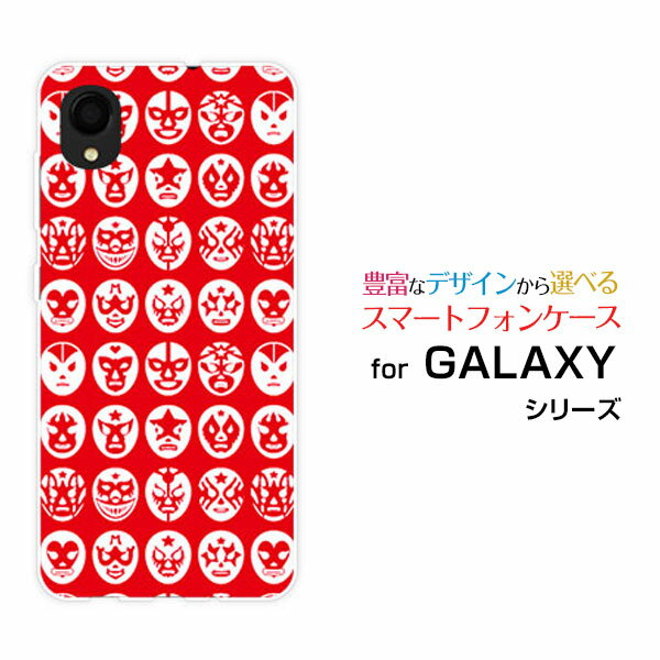 対応キャリア 対応機種 docomo(ドコモ) GALAXY A22 5G [SC-56B](ギャラクシー エートゥエンティツー ファイブジー) ご注文前にご確認ください。 ディスプレイと実際の商品の色味が多少異なる場合がございます。 ケー...