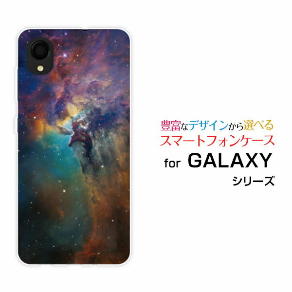 対応キャリア 対応機種 docomo(ドコモ) GALAXY A22 5G [SC-56B](ギャラクシー エートゥエンティツー ファイブジー) ご注文前にご確認ください。 ディスプレイと実際の商品の色味が多少異なる場合がございます。 ケー...