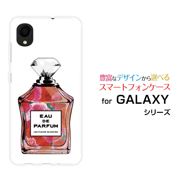 対応キャリア 対応機種 docomo(ドコモ) GALAXY A22 5G [SC-56B](ギャラクシー エートゥエンティツー ファイブジー) ご注文前にご確認ください。 ディスプレイと実際の商品の色味が多少異なる場合がございます。 ケー...