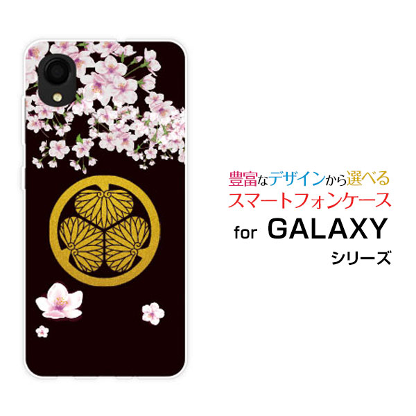 対応キャリア 対応機種 docomo(ドコモ) GALAXY A22 5G [SC-56B](ギャラクシー エートゥエンティツー ファイブジー) ご注文前にご確認ください。 ディスプレイと実際の商品の色味が多少異なる場合がございます。 ケー...
