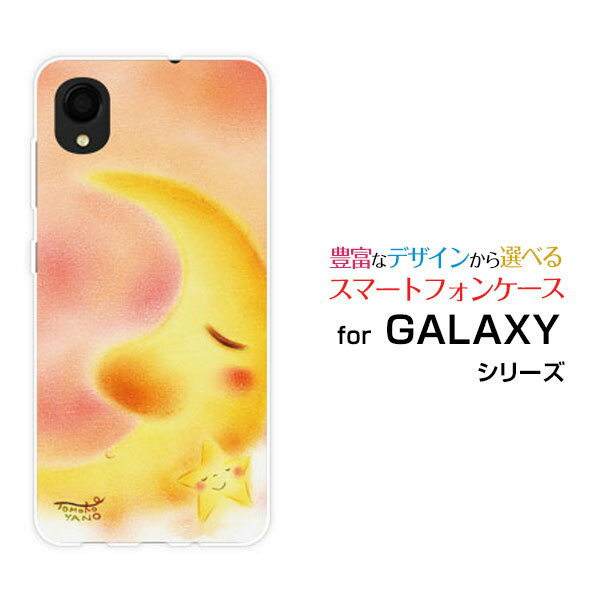 対応キャリア 対応機種 docomo(ドコモ) GALAXY A22 5G [SC-56B](ギャラクシー エートゥエンティツー ファイブジー) ご注文前にご確認ください。 ディスプレイと実際の商品の色味が多少異なる場合がございます。 ケー...