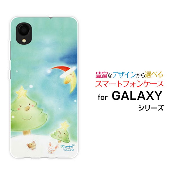 対応キャリア 対応機種 docomo(ドコモ) GALAXY A22 5G [SC-56B](ギャラクシー エートゥエンティツー ファイブジー) ご注文前にご確認ください。 ディスプレイと実際の商品の色味が多少異なる場合がございます。 ケー...
