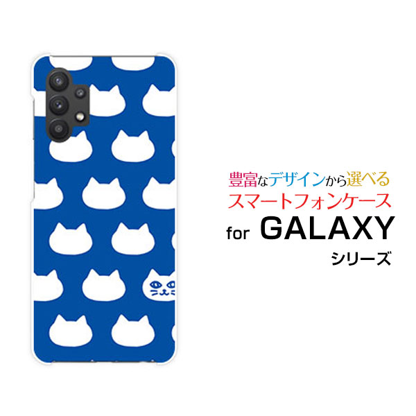 対応キャリア 対応機種 au(エーユー) GALAXY A32 5G [SCG08](ギャラクシー エーサーティーツー ファイブジー) ご注文前にご確認ください。 ディスプレイと実際の商品の色味が多少異なる場合がございます。 ケース側面には...
