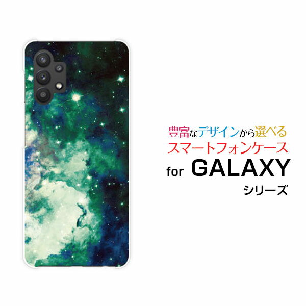 対応キャリア 対応機種 au(エーユー) GALAXY A32 5G [SCG08](ギャラクシー エーサーティーツー ファイブジー) ご注文前にご確認ください。 ディスプレイと実際の商品の色味が多少異なる場合がございます。 ケース側面には...