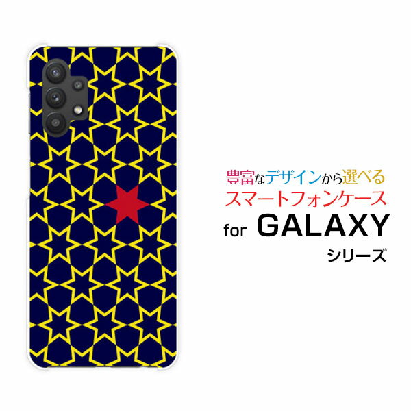 対応キャリア 対応機種 au(エーユー) GALAXY A32 5G [SCG08](ギャラクシー エーサーティーツー ファイブジー) ご注文前にご確認ください。 ディスプレイと実際の商品の色味が多少異なる場合がございます。 ケース側面には...