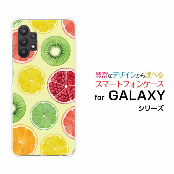 対応キャリア 対応機種 au(エーユー) GALAXY A32 5G [SCG08](ギャラクシー エーサーティーツー ファイブジー) ご注文前にご確認ください。 ディスプレイと実際の商品の色味が多少異なる場合がございます。 ケース側面には...