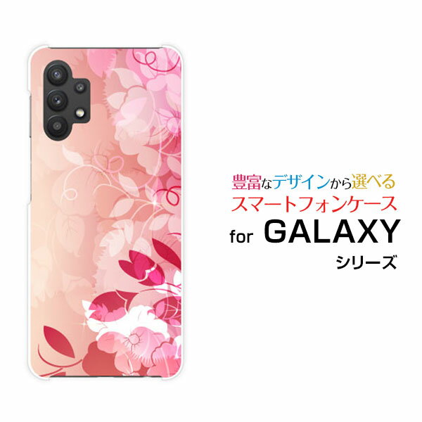 対応キャリア 対応機種 au(エーユー) GALAXY A32 5G [SCG08](ギャラクシー エーサーティーツー ファイブジー) ご注文前にご確認ください。 ディスプレイと実際の商品の色味が多少異なる場合がございます。 ケース側面には...