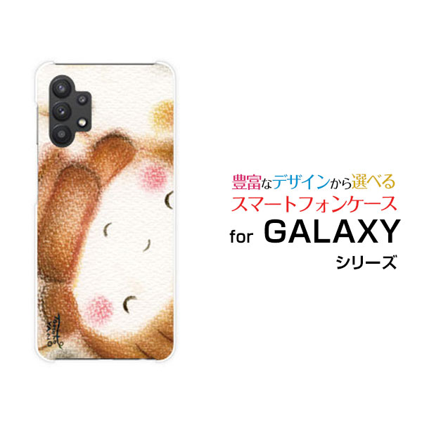 対応キャリア 対応機種 au(エーユー) GALAXY A32 5G [SCG08](ギャラクシー エーサーティーツー ファイブジー) ご注文前にご確認ください。 ディスプレイと実際の商品の色味が多少異なる場合がございます。 ケース側面には...