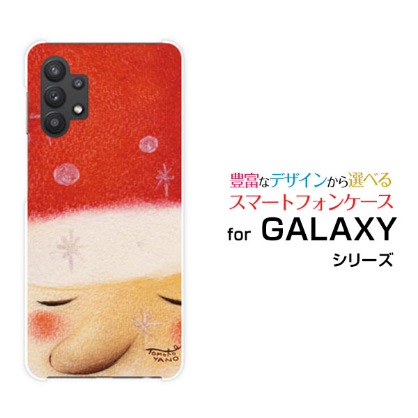対応キャリア 対応機種 au(エーユー) GALAXY A32 5G [SCG08](ギャラクシー エーサーティーツー ファイブジー) ご注文前にご確認ください。 ディスプレイと実際の商品の色味が多少異なる場合がございます。 ケース側面には...