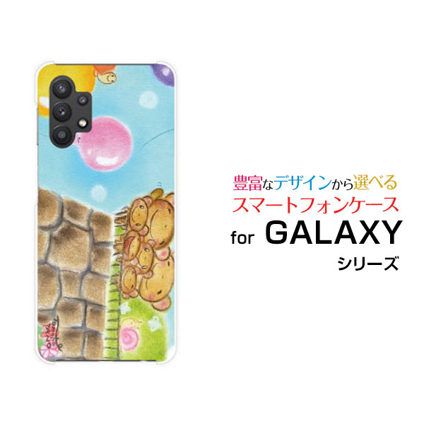 対応キャリア 対応機種 au(エーユー) GALAXY A32 5G [SCG08](ギャラクシー エーサーティーツー ファイブジー) ご注文前にご確認ください。 ディスプレイと実際の商品の色味が多少異なる場合がございます。 ケース側面には...