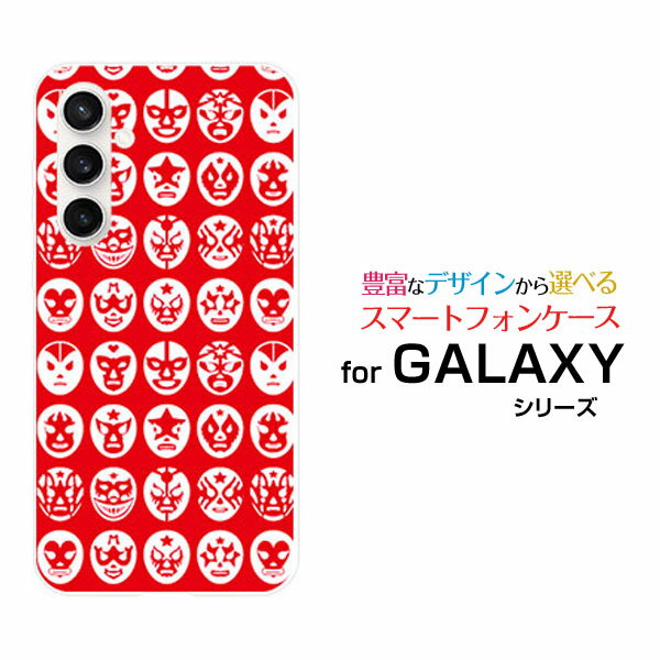 対応キャリア 対応機種 GALAXY S23 FE [SCG24](ギャラクシー エストゥエンティスリー エフエイー) ご注文前にご確認ください。 ディスプレイと実際の商品の色味が多少異なる場合がございます。 ケース側面にはプリントされませ...