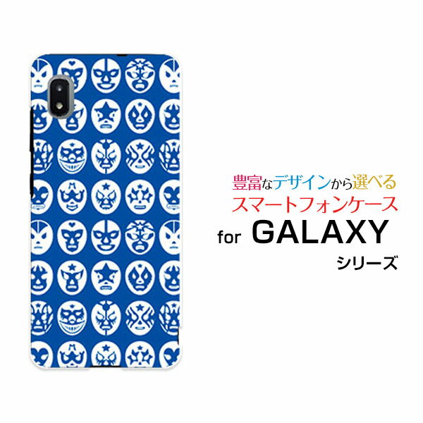 対応キャリア 対応機種 au(エーユー) GALAXY A21 シンプル [SCV49](ギャラクシー エートゥエンティワン シンプル) ご注文前にご確認ください。 ディスプレイと実際の商品の色味が多少異なる場合がございます。 ケース側面に...