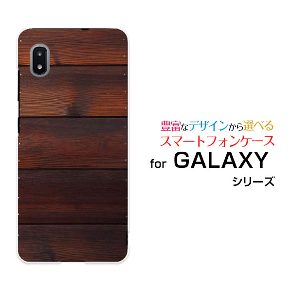対応キャリア 対応機種 au(エーユー) GALAXY A21 シンプル [SCV49](ギャラクシー エートゥエンティワン シンプル) ご注文前にご確認ください。 ディスプレイと実際の商品の色味が多少異なる場合がございます。 ケース側面に...