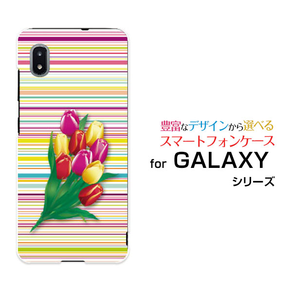 対応キャリア 対応機種 au(エーユー) GALAXY A21 シンプル [SCV49](ギャラクシー エートゥエンティワン シンプル) ご注文前にご確認ください。 ディスプレイと実際の商品の色味が多少異なる場合がございます。 ケース側面に...