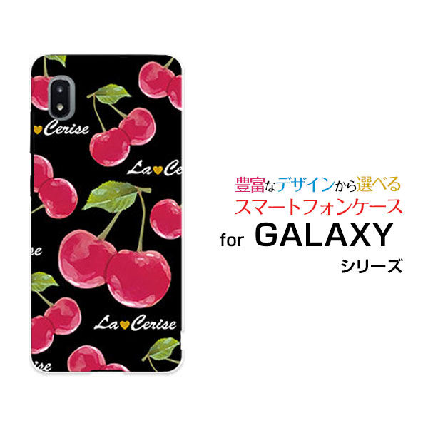 対応キャリア 対応機種 au(エーユー) GALAXY A21 シンプル [SCV49](ギャラクシー エートゥエンティワン シンプル) ご注文前にご確認ください。 ディスプレイと実際の商品の色味が多少異なる場合がございます。 ケース側面に...