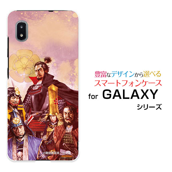 対応キャリア 対応機種 au(エーユー) GALAXY A21 シンプル [SCV49](ギャラクシー エートゥエンティワン シンプル) ご注文前にご確認ください。 ディスプレイと実際の商品の色味が多少異なる場合がございます。 ケース側面に...