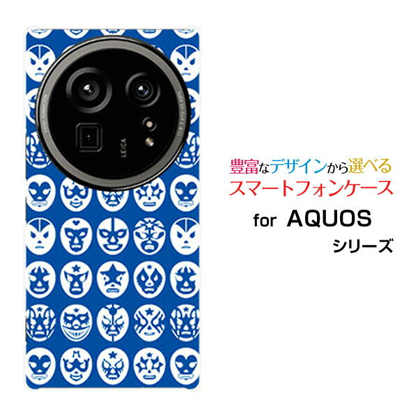 対応キャリア 対応機種 docomo(ドコモ) AQUOS R9 pro [SH-54E](アクオス アールナイン プロ) ご注文前にご確認ください。 ディスプレイと実際の商品の色味が多少異なる場合がございます。 ケース側面にはプリントされ...