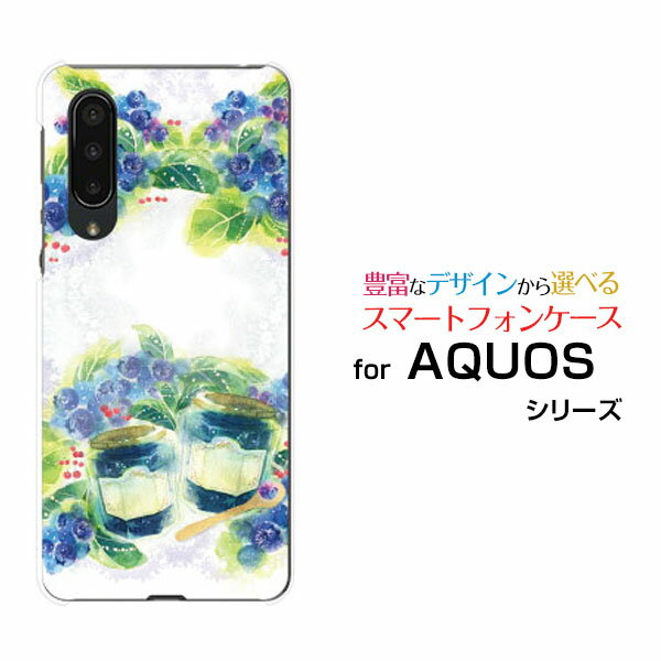 対応キャリア 対応機種 au(エーユー) AQUOS zero5G basic DX [SHG02](アクオス ゼロファイブジー ベーシック ディーエックス) ご注文前にご確認ください。 ディスプレイと実際の商品の色味が多少異なる場合がござ...