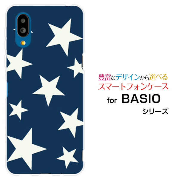 対応キャリア 対応機種 au(エーユー) BASIO active [SHG09](ベイシオ アクティブ) ご注文前にご確認ください。 ディスプレイと実際の商品の色味が多少異なる場合がございます。 ケース側面にはプリントされません。 画像は...
