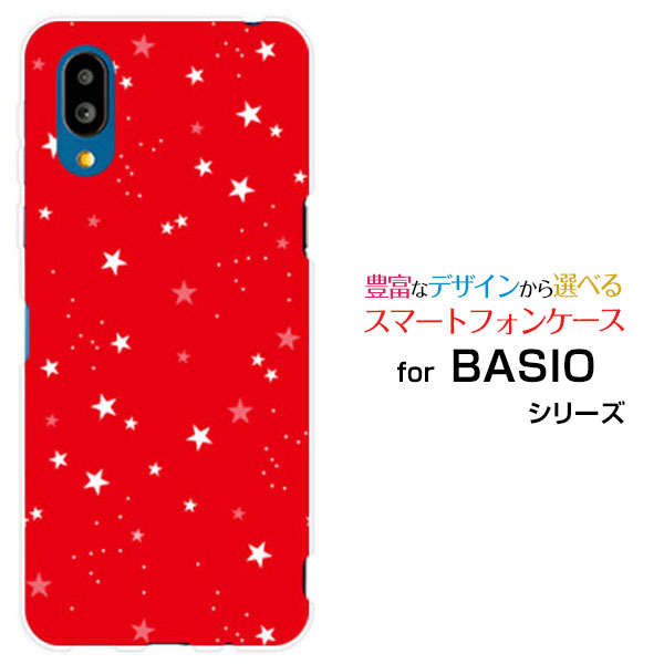 対応キャリア 対応機種 au(エーユー) BASIO active [SHG09](ベイシオ アクティブ) ご注文前にご確認ください。 ディスプレイと実際の商品の色味が多少異なる場合がございます。 ケース側面にはプリントされません。 画像は...