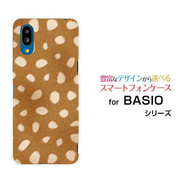 対応キャリア 対応機種 au(エーユー) BASIO active [SHG09](ベイシオ アクティブ) ご注文前にご確認ください。 ディスプレイと実際の商品の色味が多少異なる場合がございます。 ケース側面にはプリントされません。 画像は...
